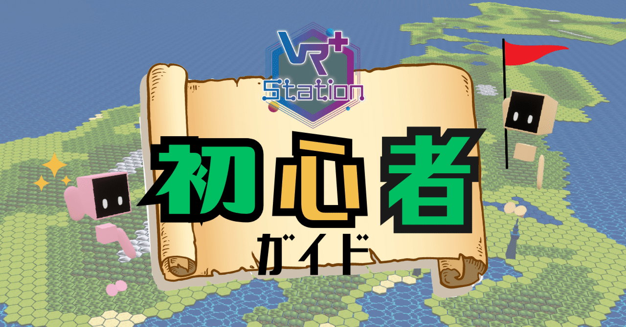 Vma plus 株式会社｜note