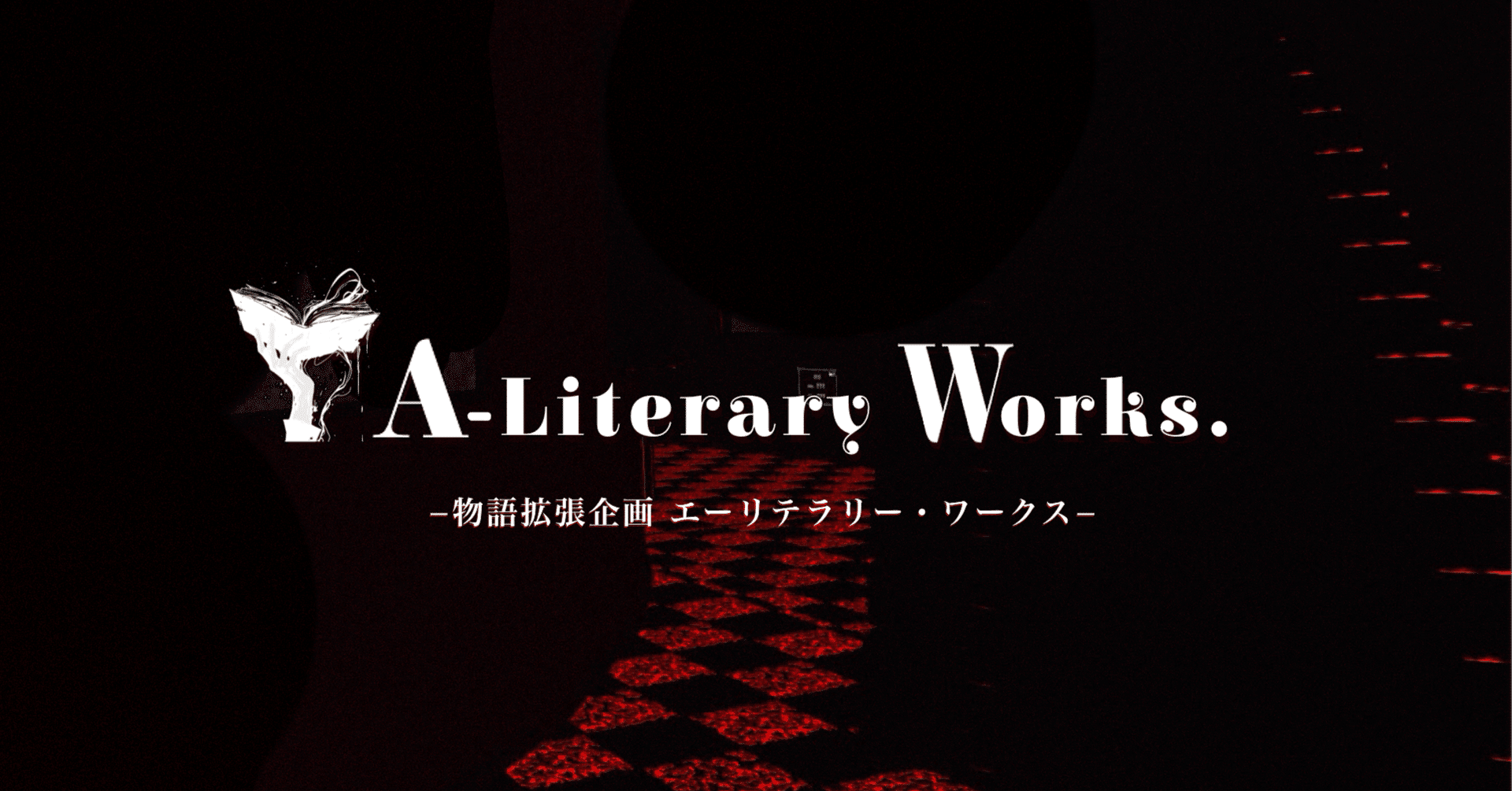 A-Literary Works.｜note