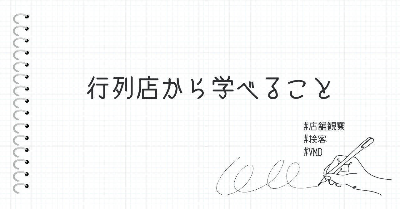 Nao from シンカラボ株式会社｜note