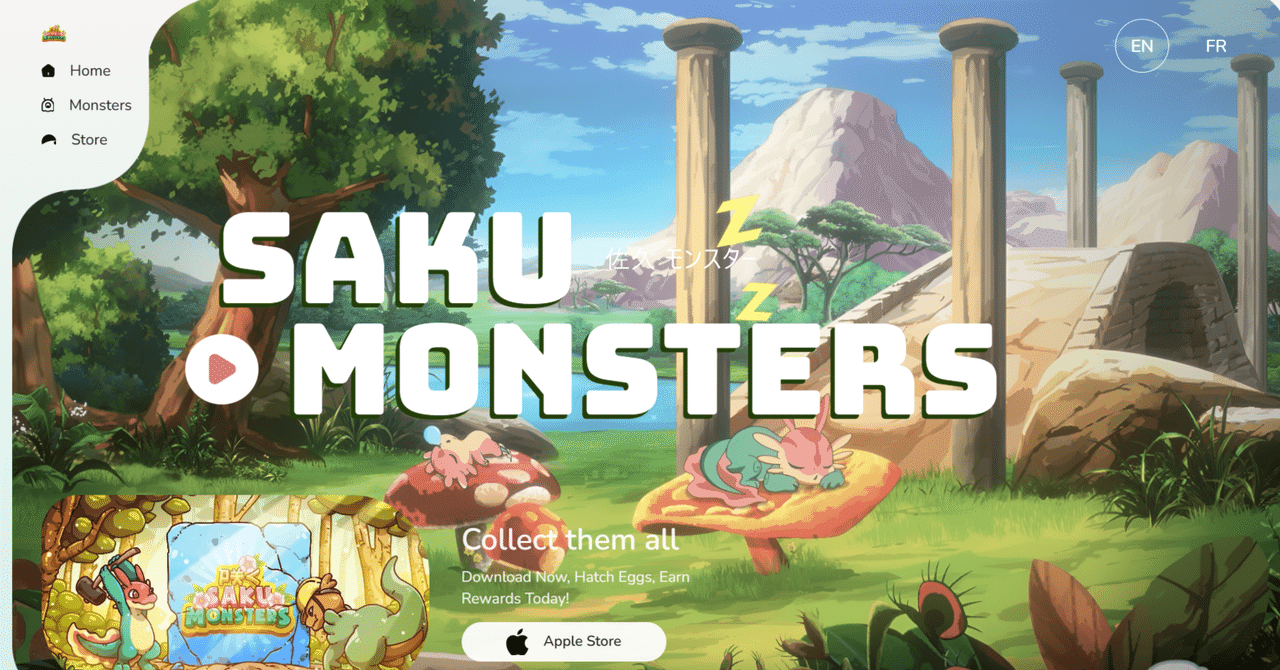 SAKU MONSTERSエアドロップガイド｜Yamamoto.JP