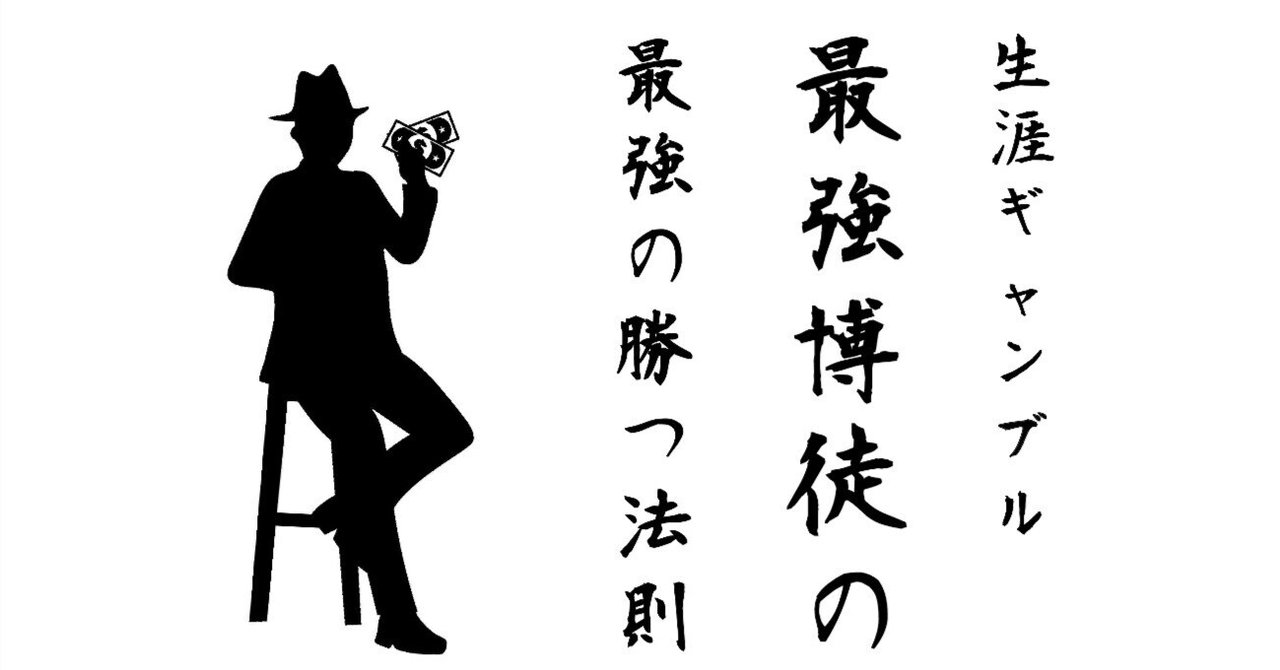 【強烈イキメ💰💰💰〆直前の鉄板目3コマ💰💰💰 海外サッカー勝敗予想💰💰💰💰 】425 欧州リーグ 最強のイキメ💎💎💎💎💎💎💎|ナニワの現役