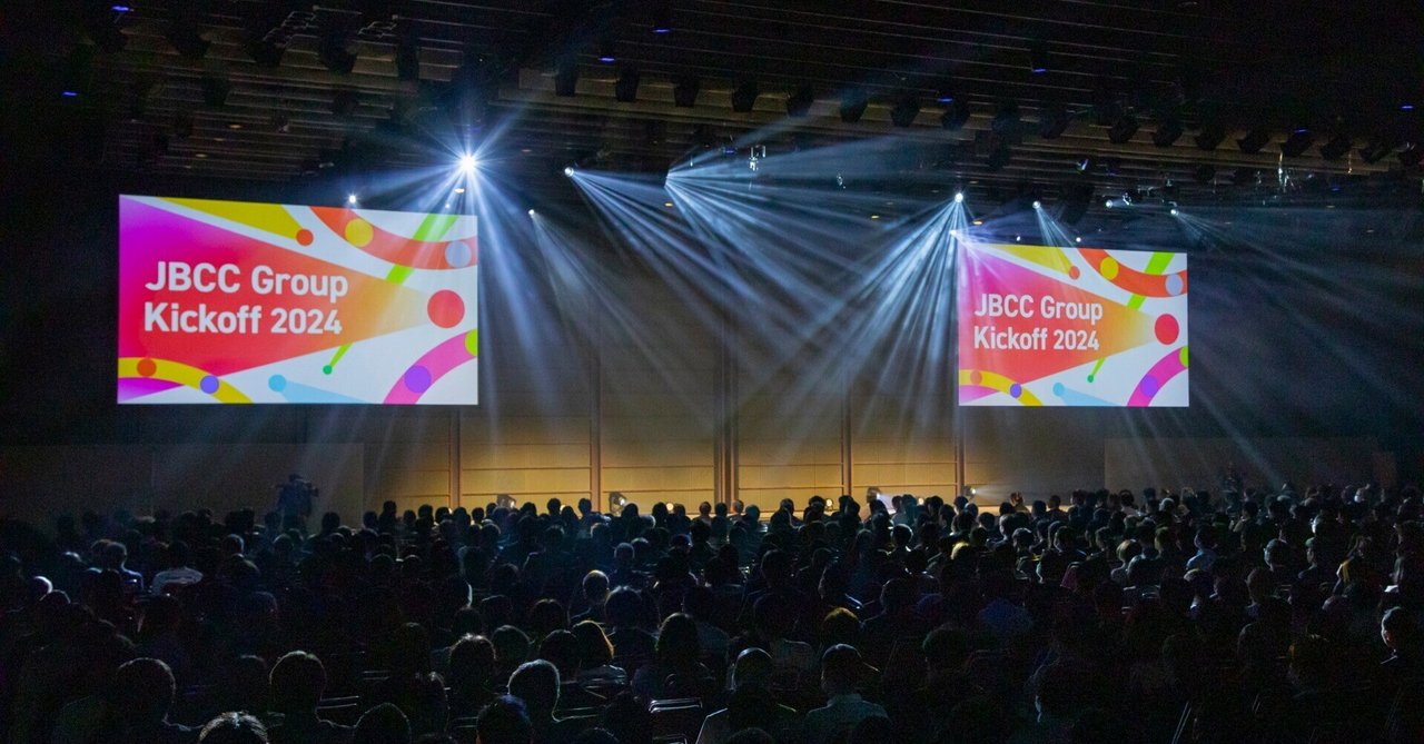 JBCCホールディングス（JBCCグループ）