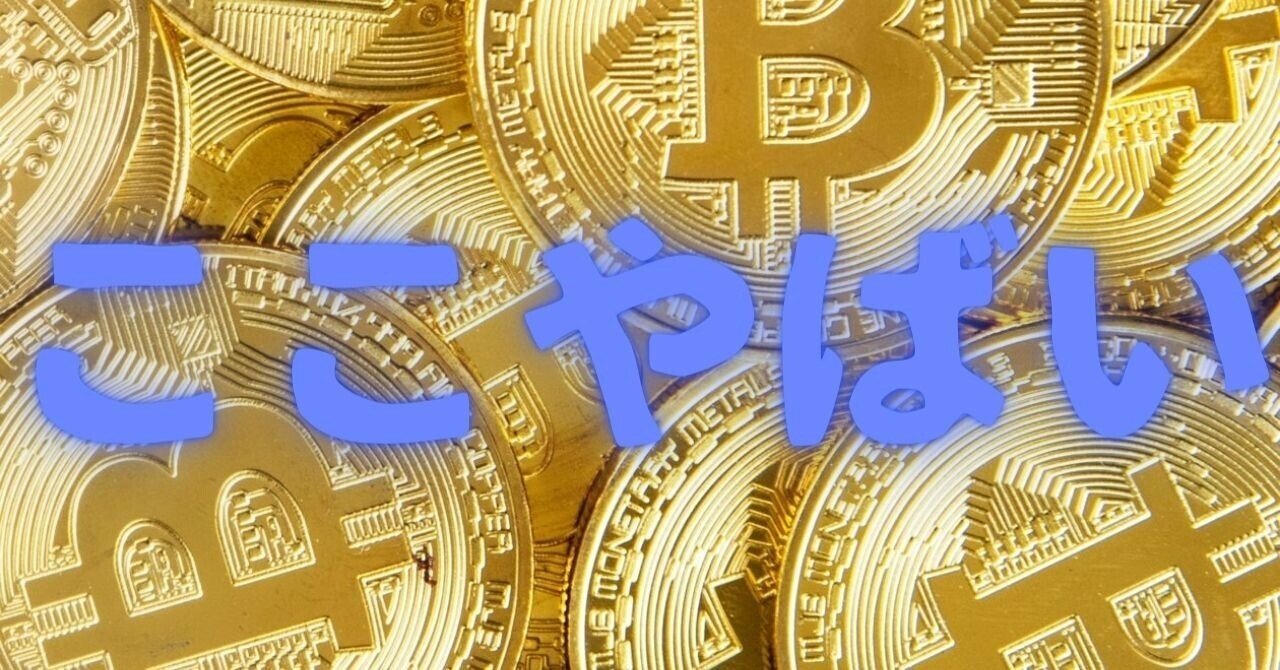 大村3R 16:20 【ここやばい】｜如月【競艇予想の専門家】