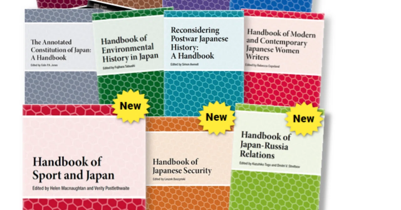 Japan Documents Handbooks Series / 日本研究ハンドブックシリーズ｜極東書店