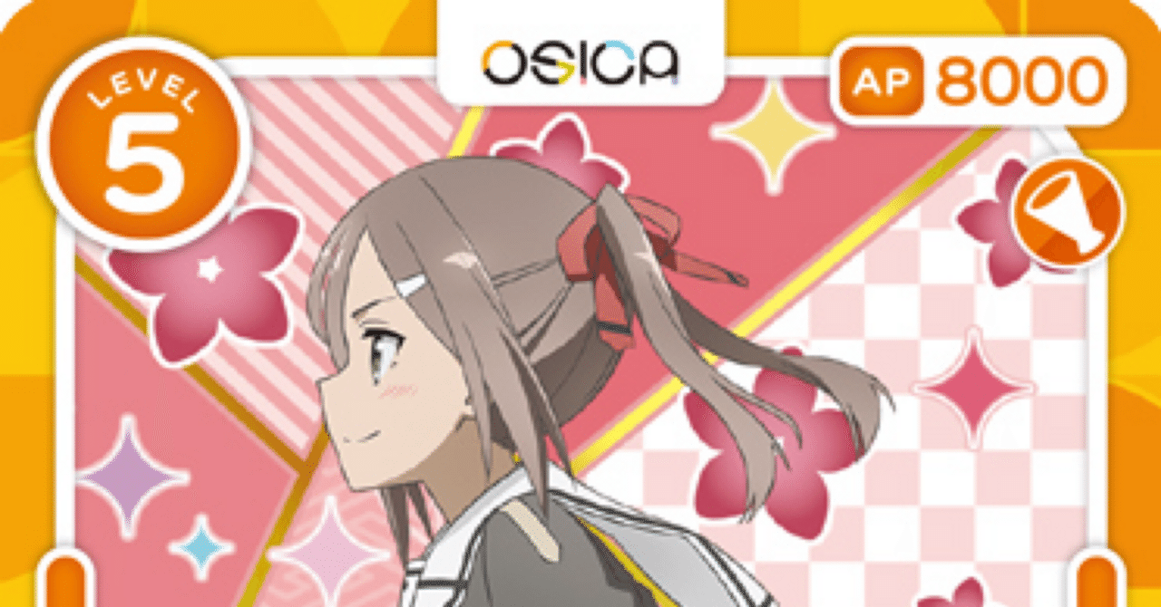 osicaの「強いデッキとは」について語り散らかしてみる｜煮干しザムライ