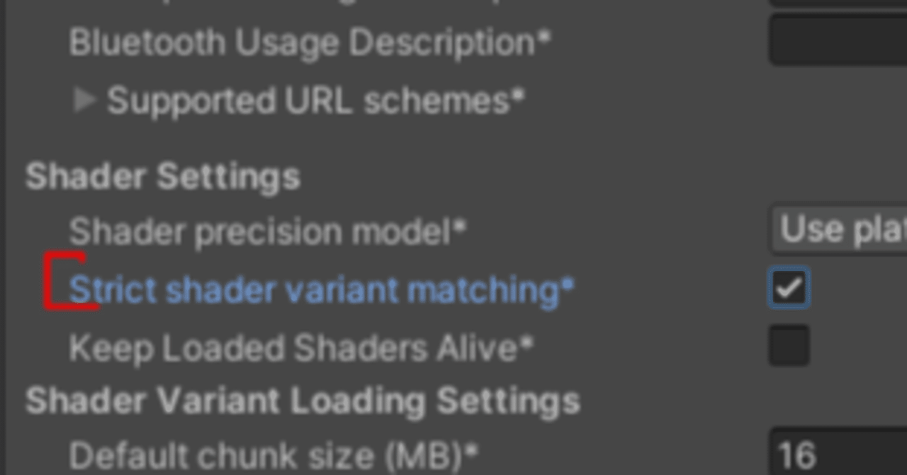ShaderVariant StrictShaderVariantMatching の設定｜黒河優介