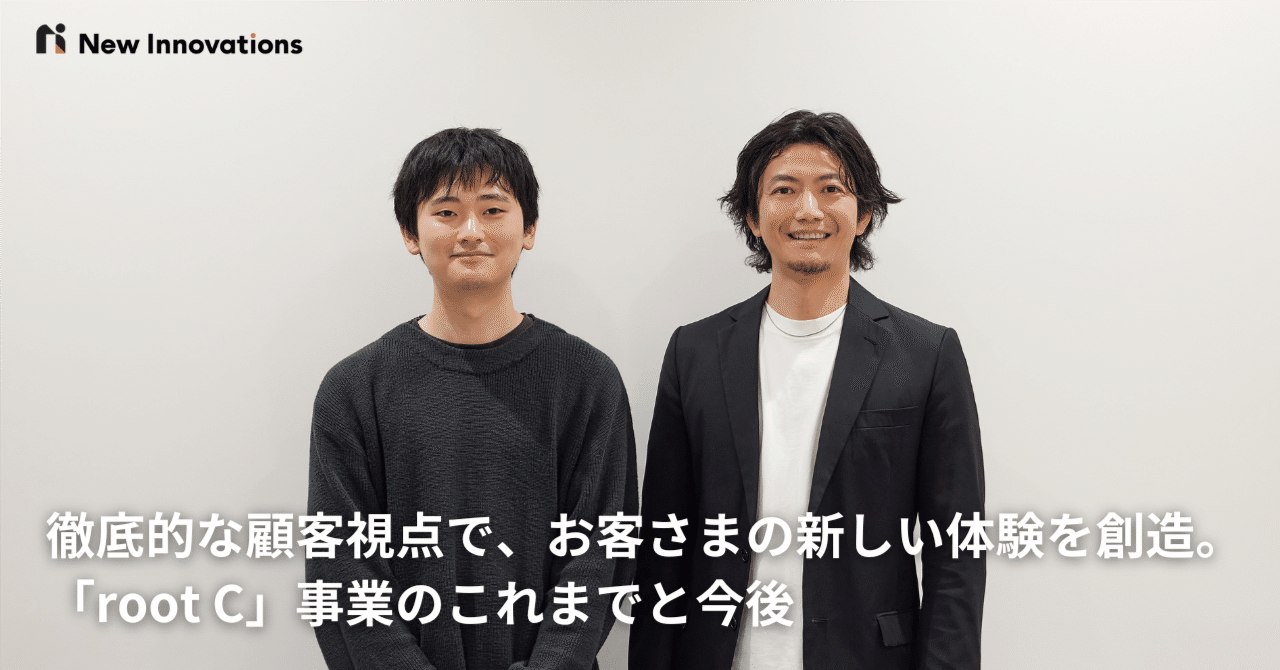 記憶に残る体験をつくる。スマートコーヒースタンド「root C」のこれまでと今後｜New Innovations Inc.