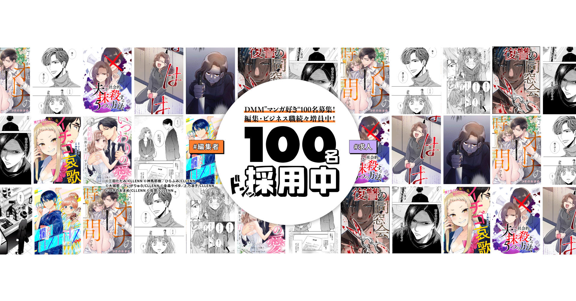 CLLENN公式note｜note