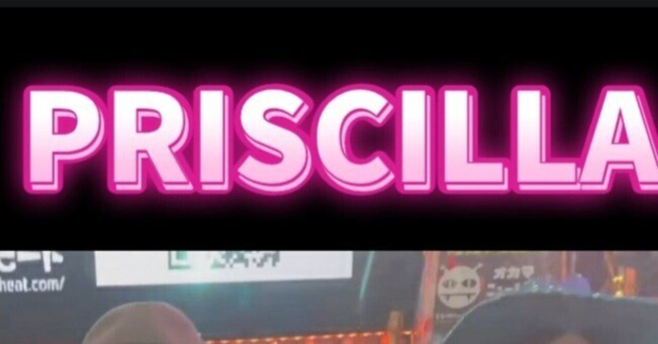 静岡からPRISCILLAの紅ママご来店｜モンスターヒートマガジン