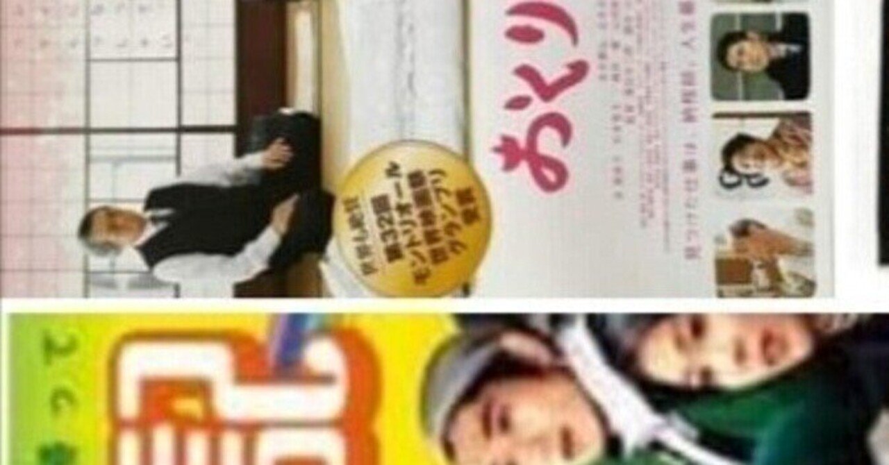 映画プロデューサー中沢敏明｜eigamuro