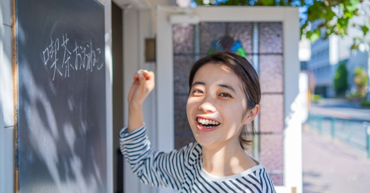 鈴木なりさ Narisa Suzuki｜note