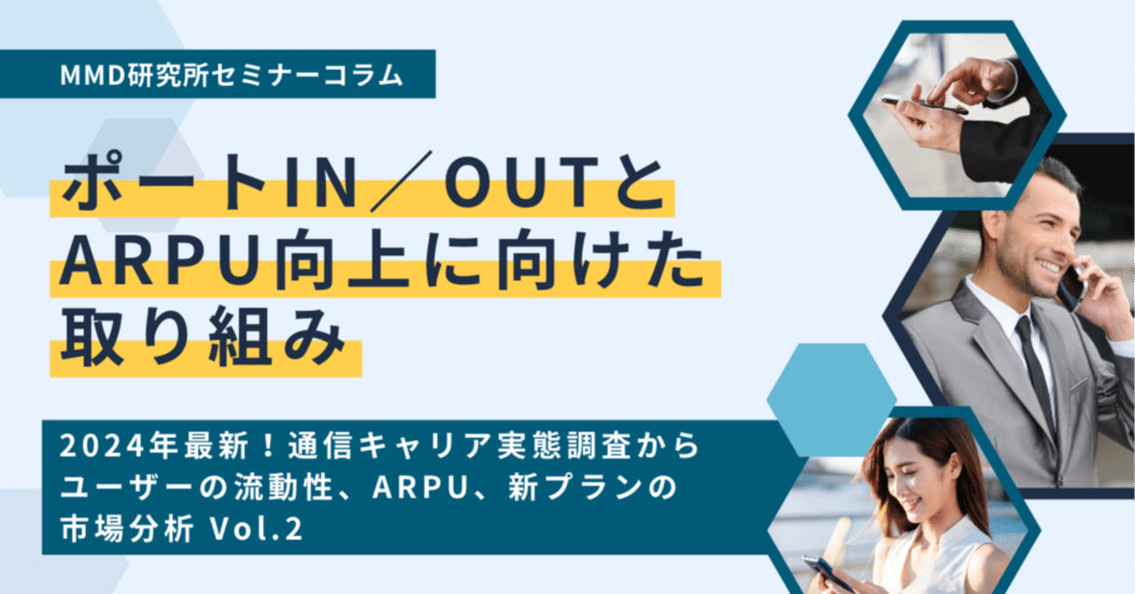 MMD研究所（MMDLabo株式会社）｜note