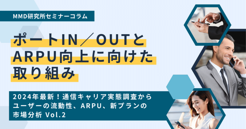 MMD研究所（MMDLabo株式会社）｜note