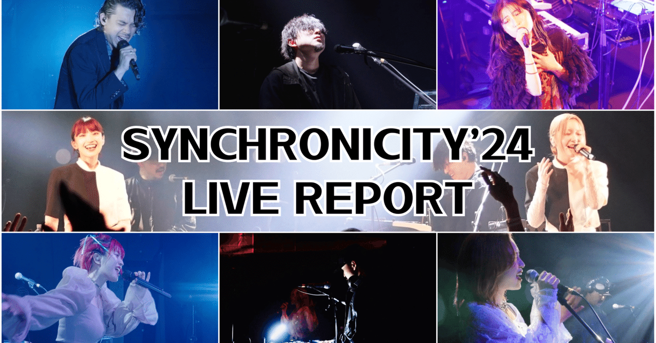 「SYNCHRONICITY’24」ライブレポート ~cross-dominanceとコラボアーティストによる圧巻のパフォーマンス~｜OIKOS MUSIC