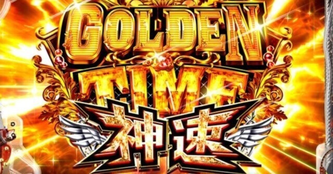 👑激アツ予想👑 426 ナイターレース⚠️若松8r 締切1846⚠️｜アオボートで副業