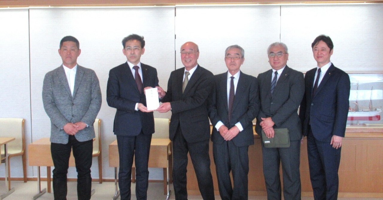 函館市長公式note|note