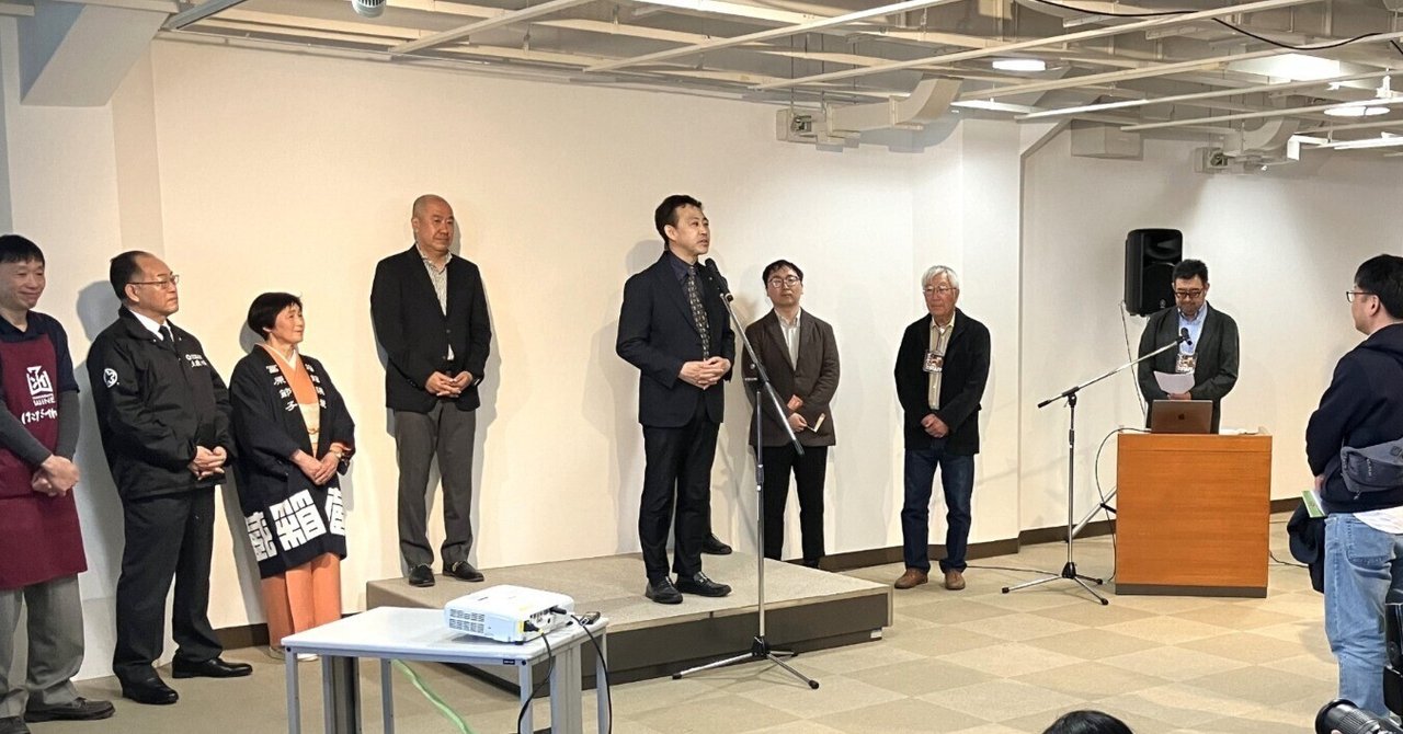 函館市長公式note|note