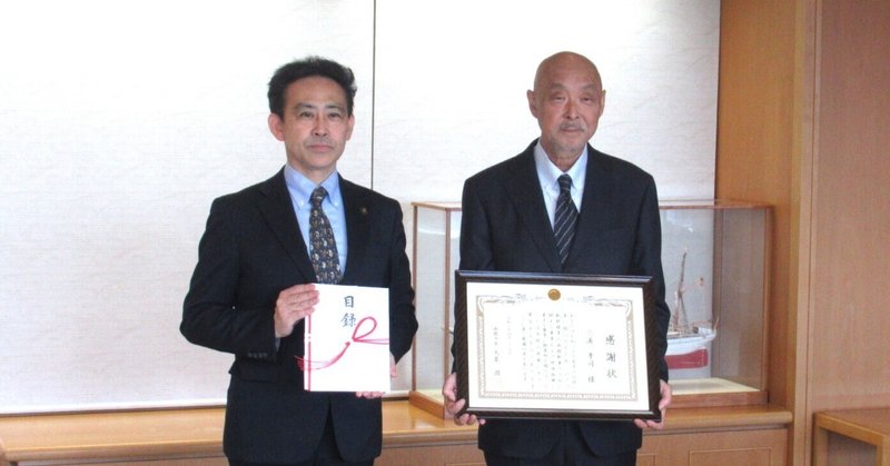 函館市長公式note|note