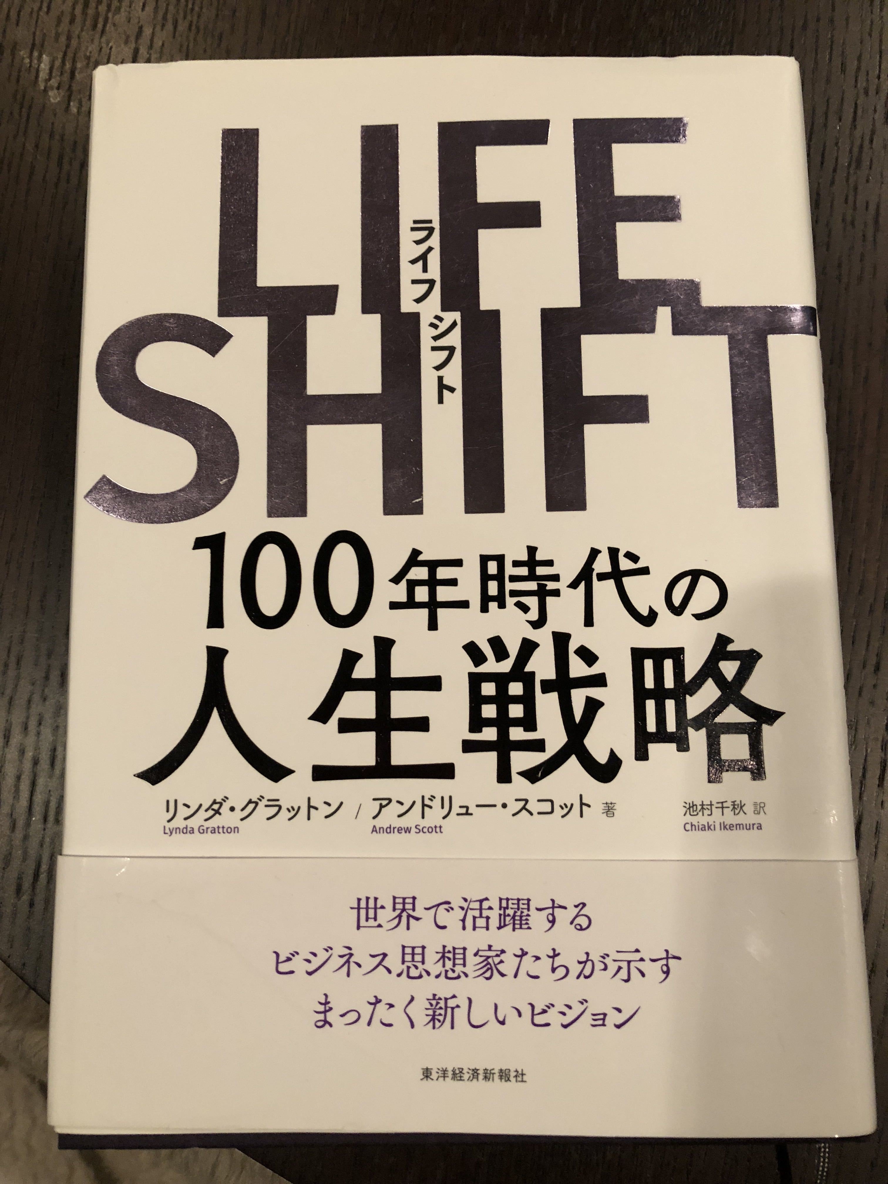 シニア ライフシフシフターの広場｜daishiro_okada｜note
