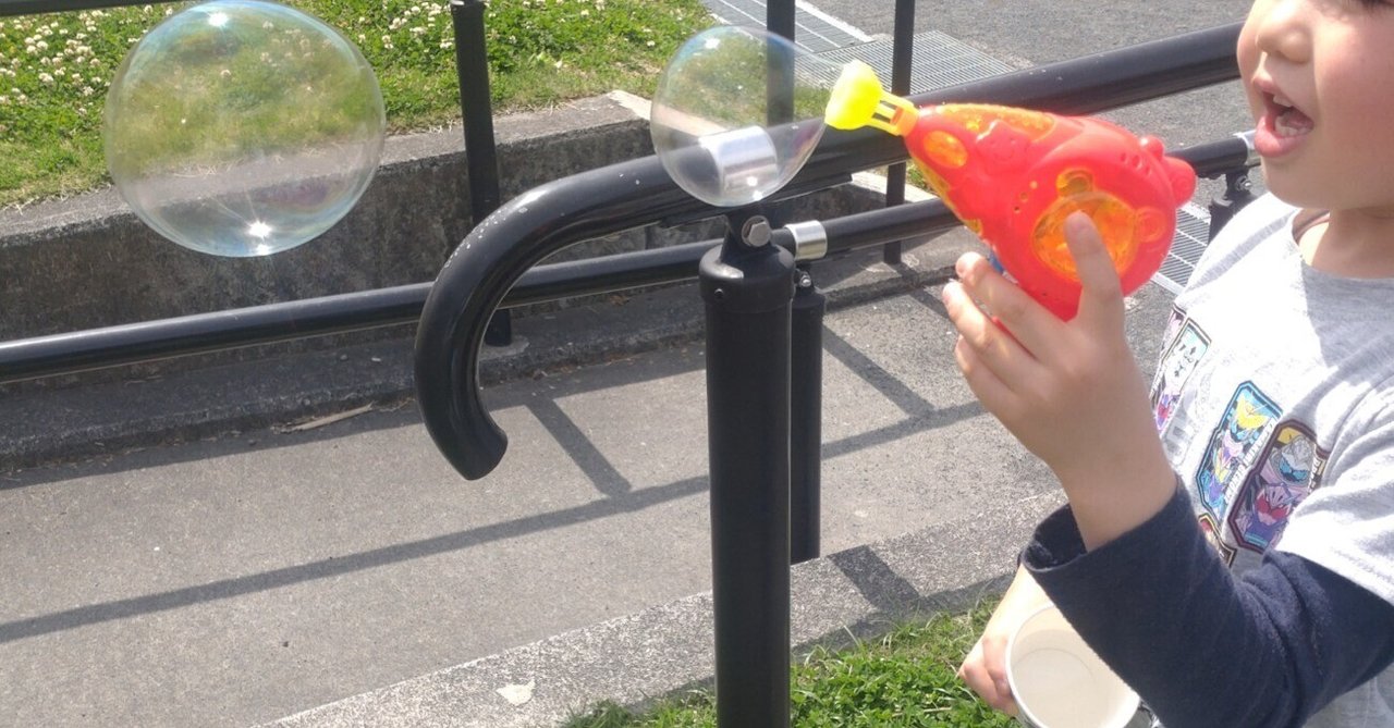 🍓農民ママ🍅Shoko｜note