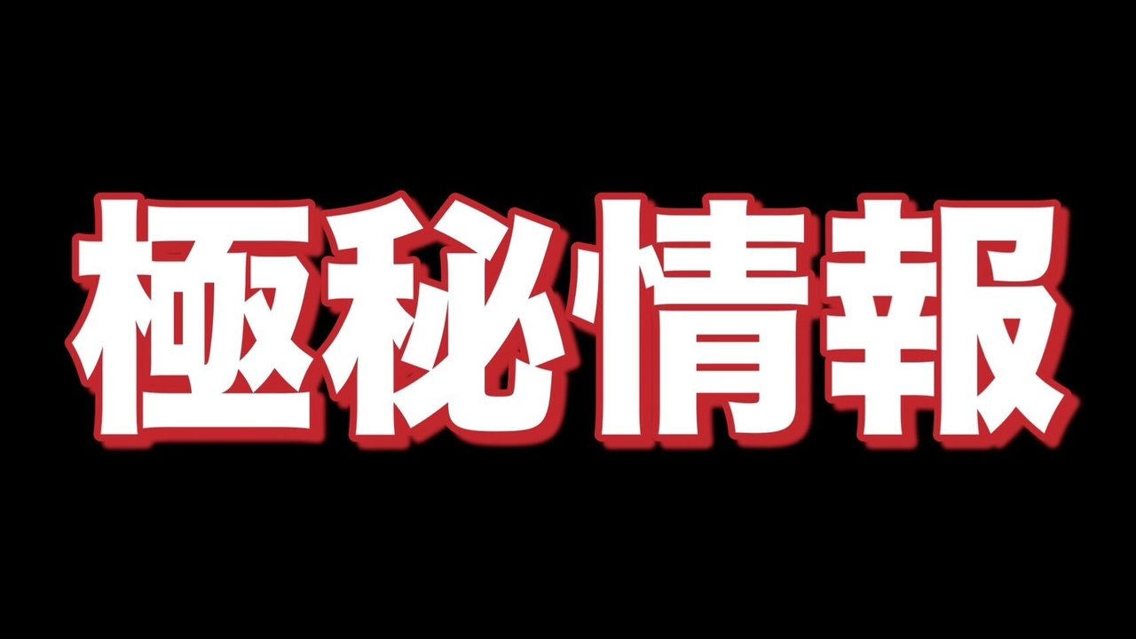蒲郡1r 1517 【💥💥黒船伝説 静かなる波紋を起こす、衝撃の予想💥💥】｜ペリー 👑競艇専門予想👑