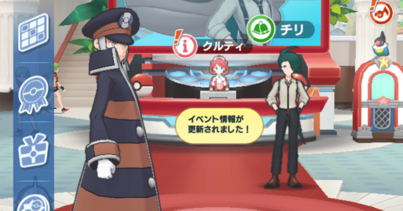 3行日記 2024/04/26｜あおやぎ