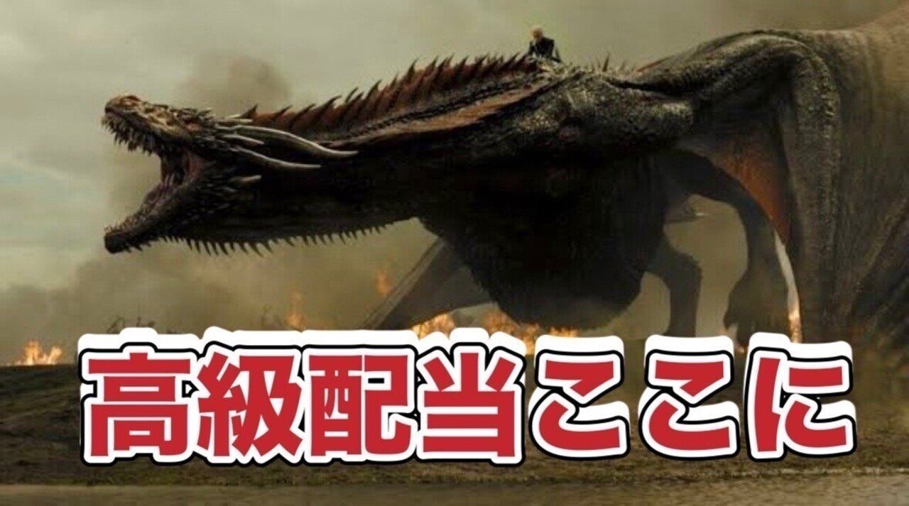 多摩川8r 1543 【激アツ配当】特大配当狙う一撃‼️｜バキ競艇予想🚤