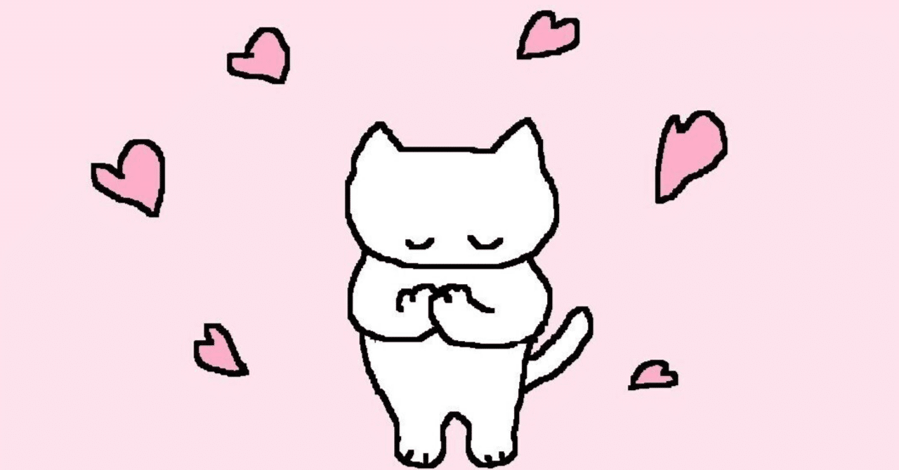 素直に伝えよう｜tottya