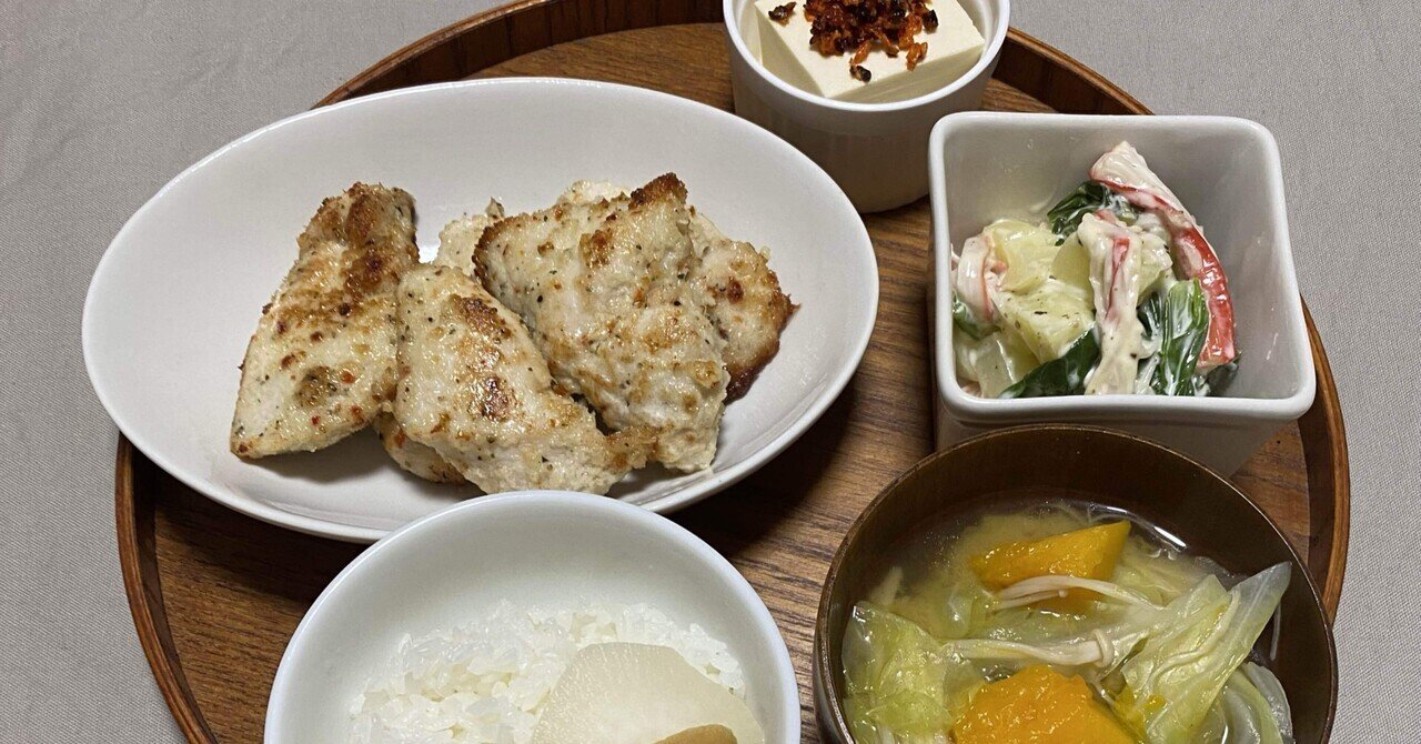 【恋する準備ごはん】言葉は怖いです｜rinco_love2