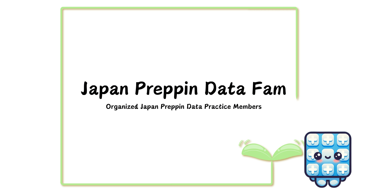 Japan Preppin Data Fam Members｜Tableau Prepユーザー会｜note