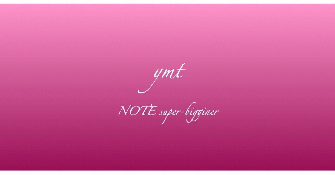 ymt｜note