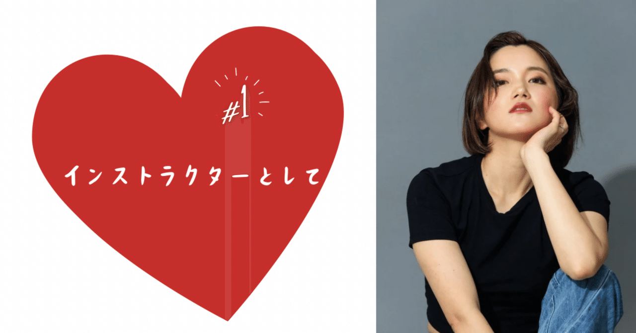 私のこと#1｜Miki Katayama