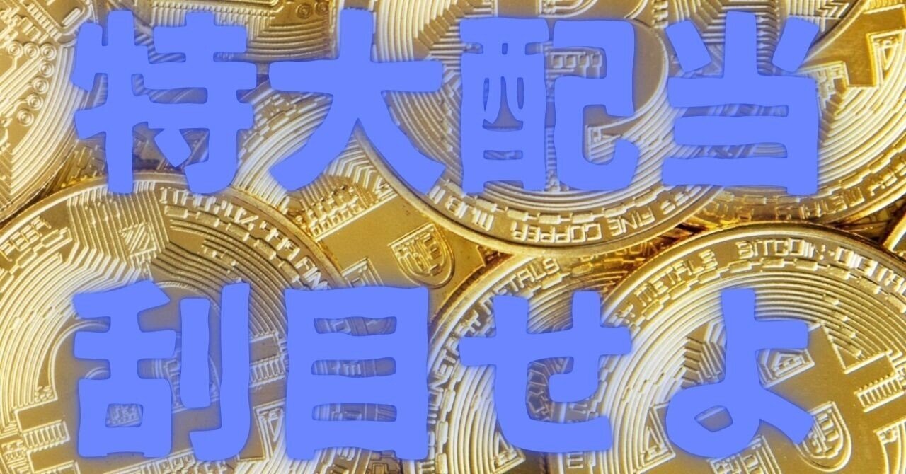 平和島5r 1253 【特大配当刮目せよ】｜如月【競艇予想の専門家】