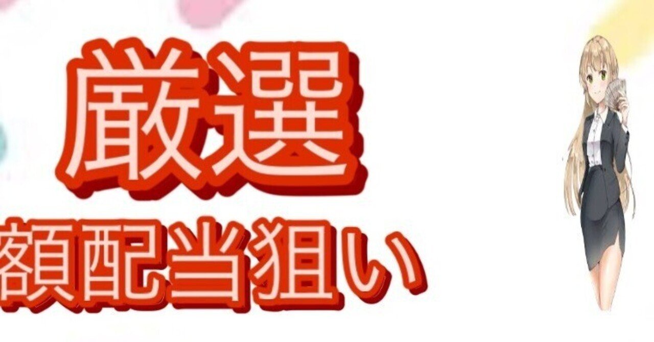 【平和島】【7r】【⏰13時53分⏰〆切】🔥 超厳選🔥万舟狙い⭐️高配当レース💴超厳選超配当狙い💴 期待値sランク☝️ ｜maki🚤🚤