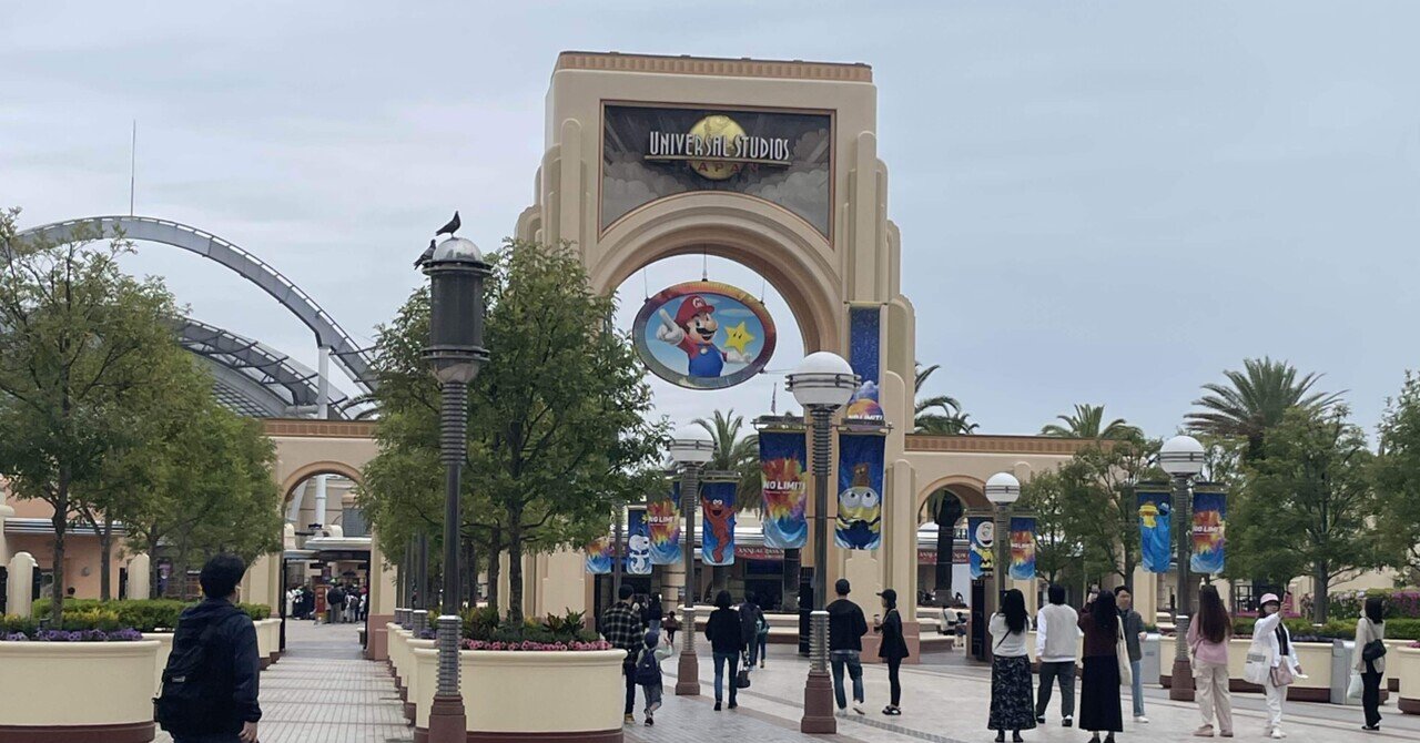 GW初日のUSJ行ってきた｜サークラ姉