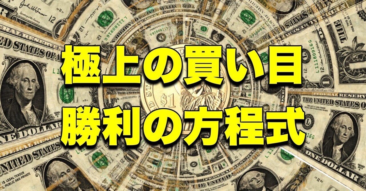 久留米7r 1800極上の買い目｜👑🔥メシアプロ予想屋🔥👑競艇予想🎉競輪予想🎉無料予想🎉