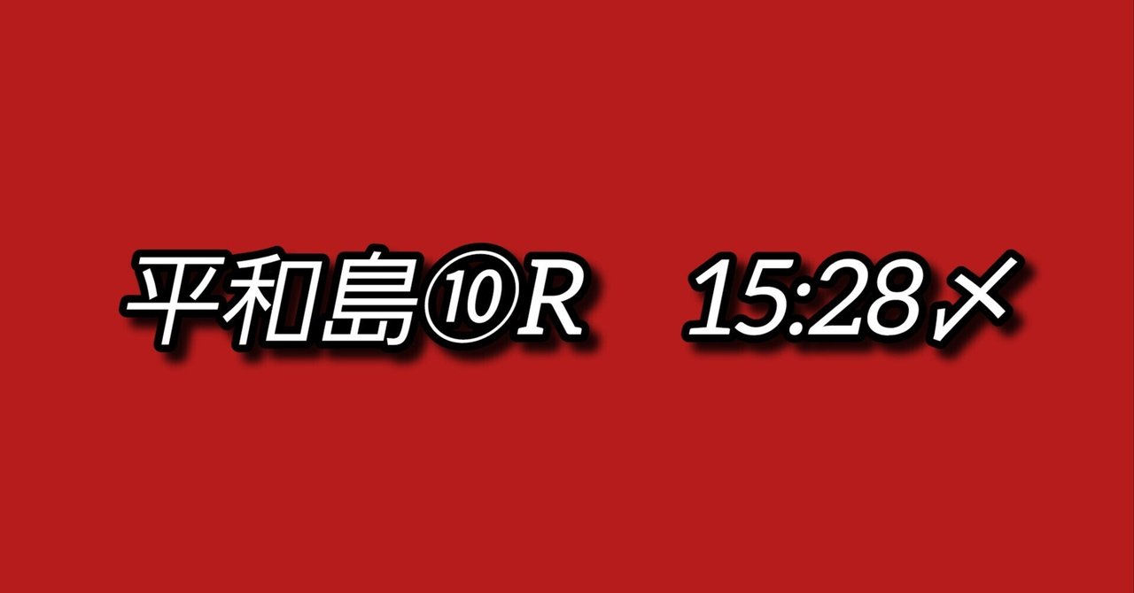 一撃‼️｜キレマル舟の漢