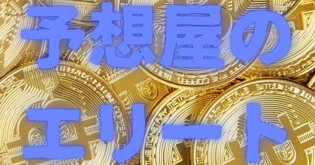 多摩川9R 16:13 【予想屋のエリート】｜如月【競艇予想の専門家】