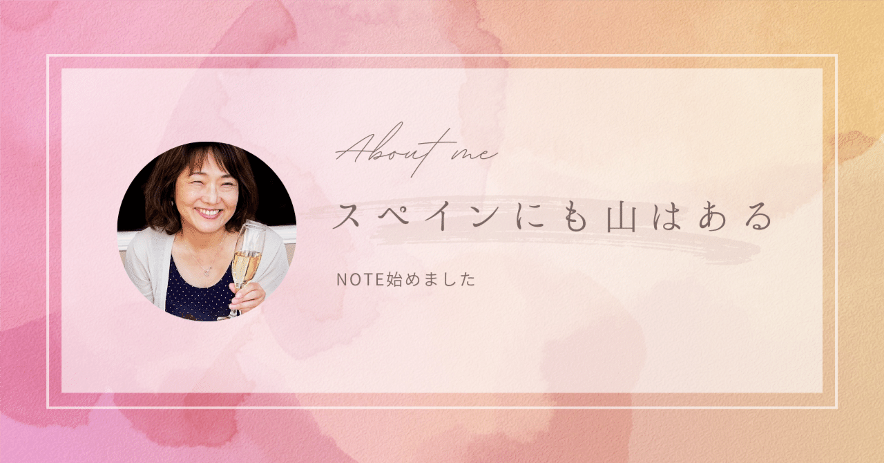 初めまして｜mira