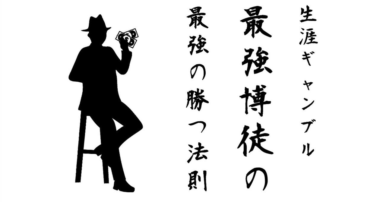 【💰💰💰最強博徒の鉄板目💰💰💰 Nba勝敗予想💰💰💰💰 】428 最強のイキメ4つ💎💎💎💎💎💎💎｜借金0最強博徒🇯🇵【〆切直前の最強イキメ】