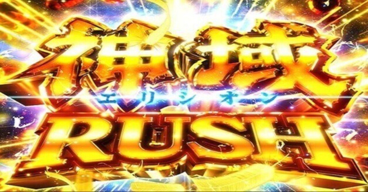 👑激アツ予想👑 427 ナイターレース⚠️若松9r 締切1912⚠️｜アオボートで副業