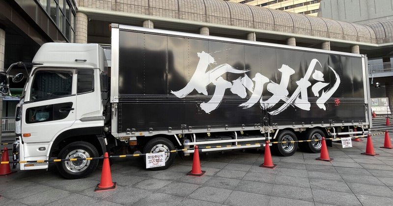 ハンドメイドマルシェ」の人気タグ記事一覧｜note ――つくる、つながる、とどける。