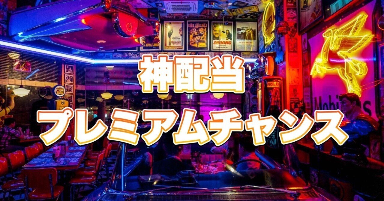 唐津2r 917神配当プレミアムチャンス|👑🔥メシアプロ予想屋🔥👑競艇予想🎉競輪予想🎉無料予想🎉