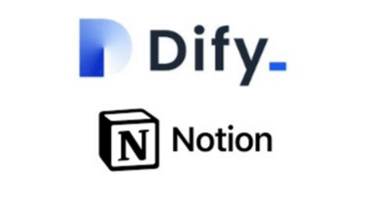 DifyとNotionを連携させてみよう！｜marumarumaru