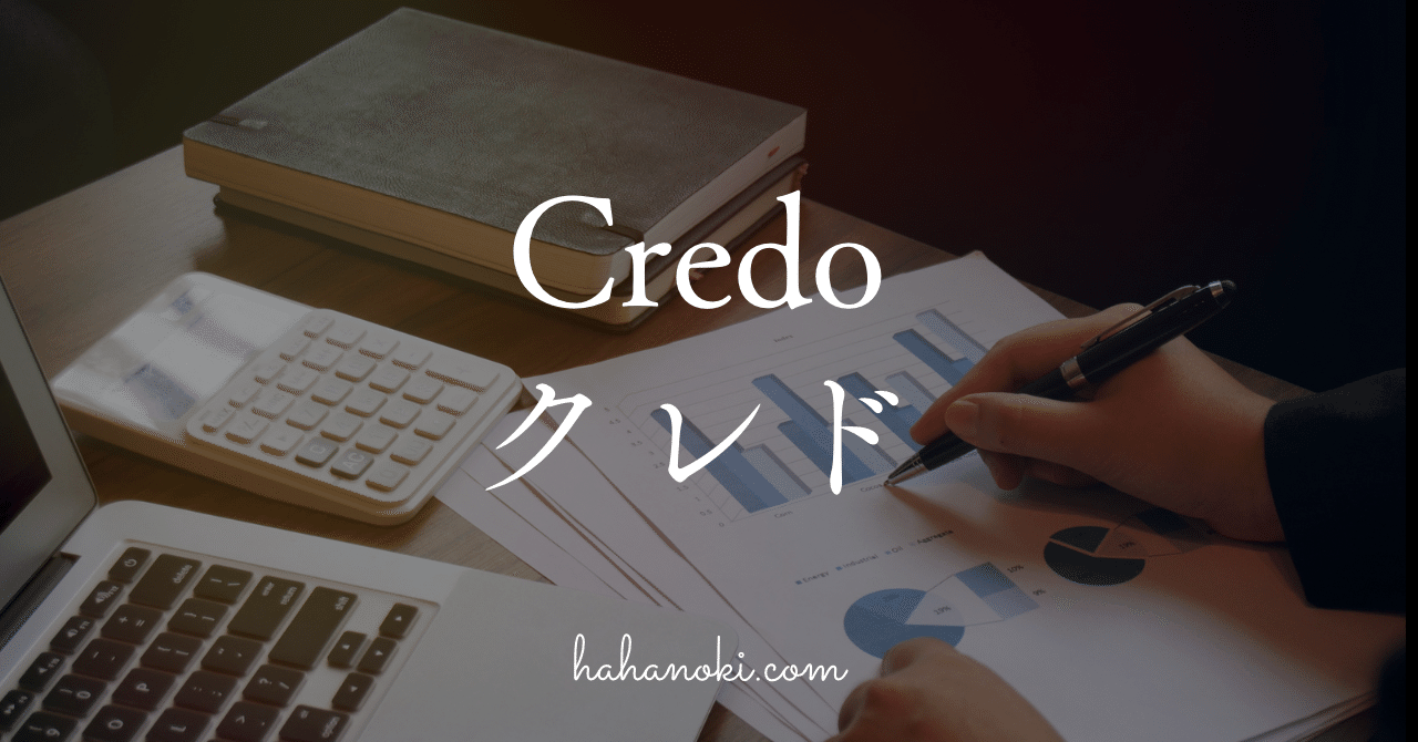 Credo クレド｜やまがた てるえ/助産師×優しい暮らし