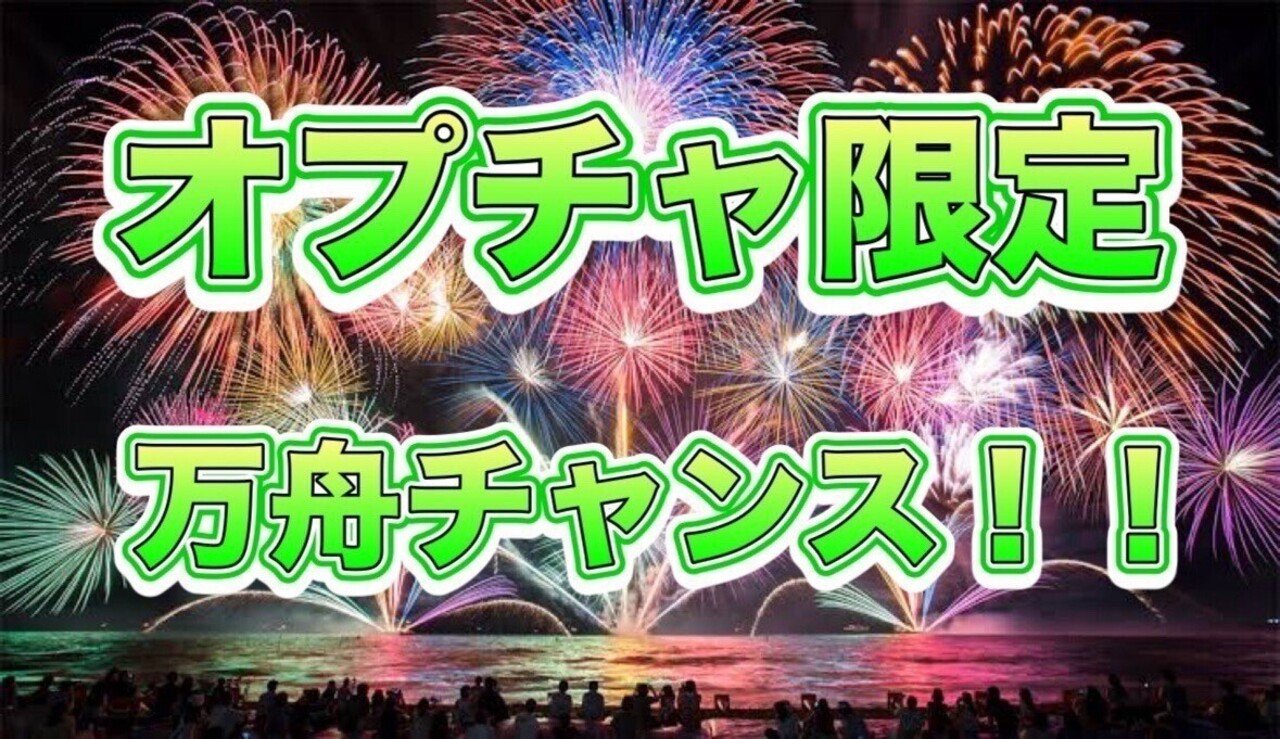 住之江12r 2045 【激アツ配当】特大配当狙う一撃‼️｜バキ競艇予想🚤