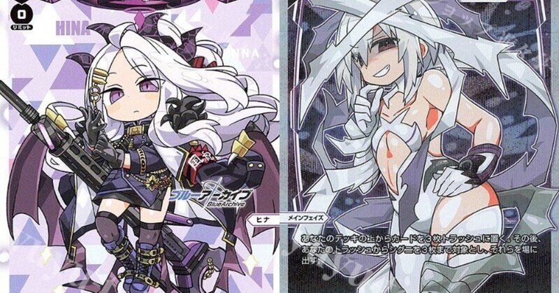 「wixoss」の人気タグ記事一覧｜note ――つくる、つながる、とどける。