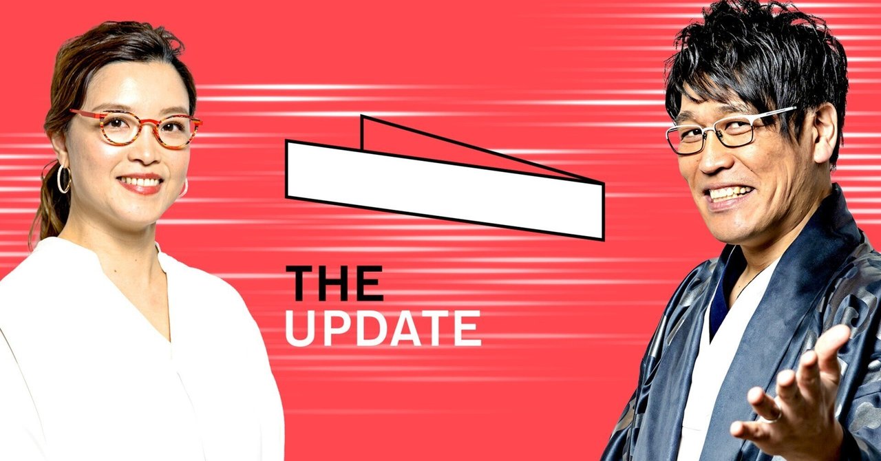NewsPicks「THE UPDATE」 観覧記（写真多め）｜たかっし @ ワクワクを通じて価値提供