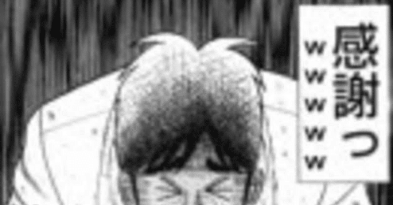 感謝体質｜gaku-gaku