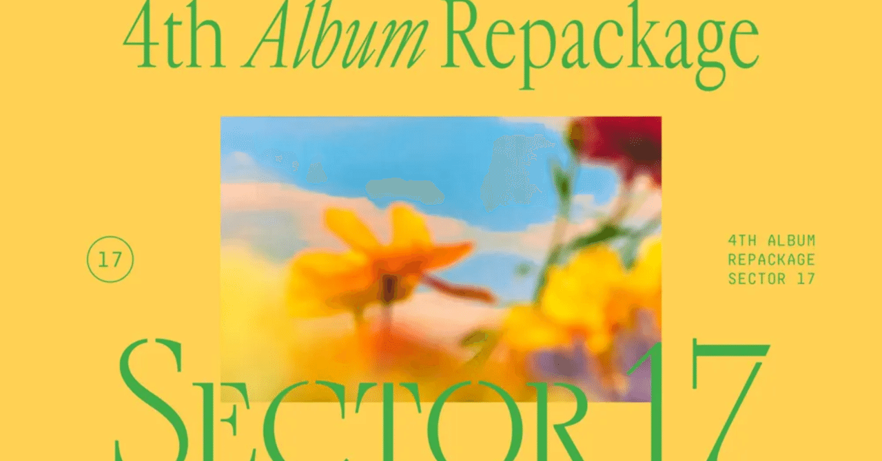 돌고 돌아 ☆ SVT｜chikage8540